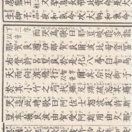 Japanese Genkouyoushi Paper, Kanji Paper Australia | Japan Crafts